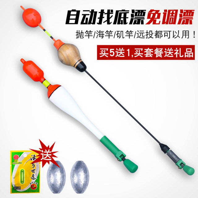 Jiji fishing rod slides and floats, fully automatic positioning float ...