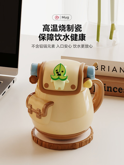 MSKA Zelda peripheral haha water cup high-value ceramic mug desktop ...