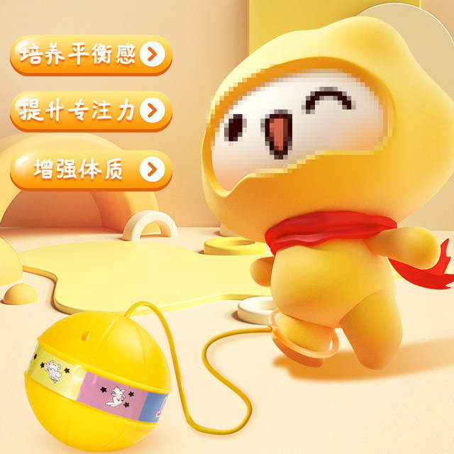 Children's toy jumping ball flashing bounce ball luminous elastic ball ...