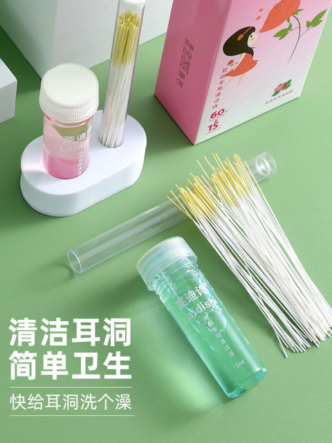 120 ear piercing cleaning wires for women, odor removal and anti ...