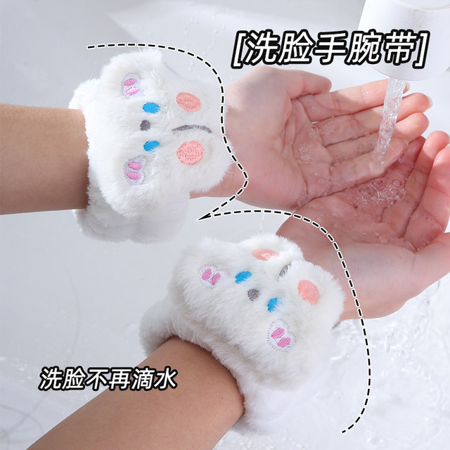 Facial wash wristband artifact absorbs water to the cuffs, sports ...