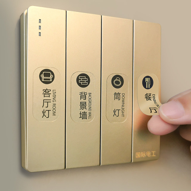 Light switch logo stickers, household high-end luminous stickers, label ...