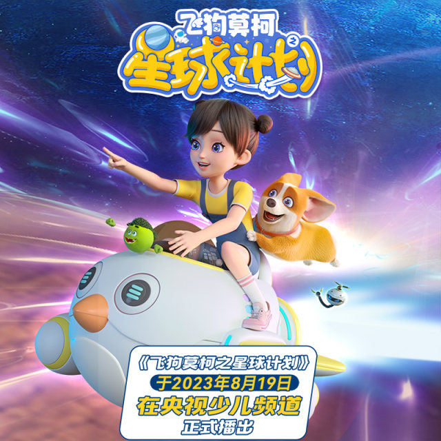 Fun Nest Flying Dog Moco Toy Dog Learns to Talk and Sing Children's ...