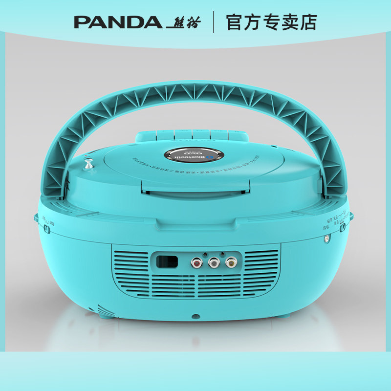 เครื่องเล่น DVD แบบพกพา Panda CD-880CD พร้อม Bluetooth