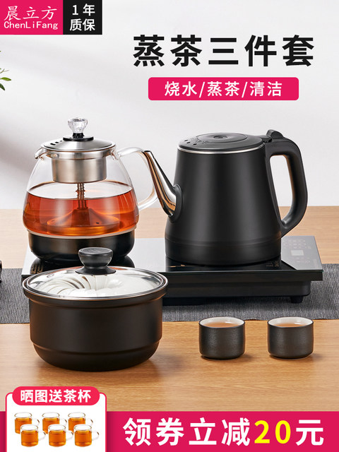 Fully automatic water and electric heating kettle kettle home pumping ...