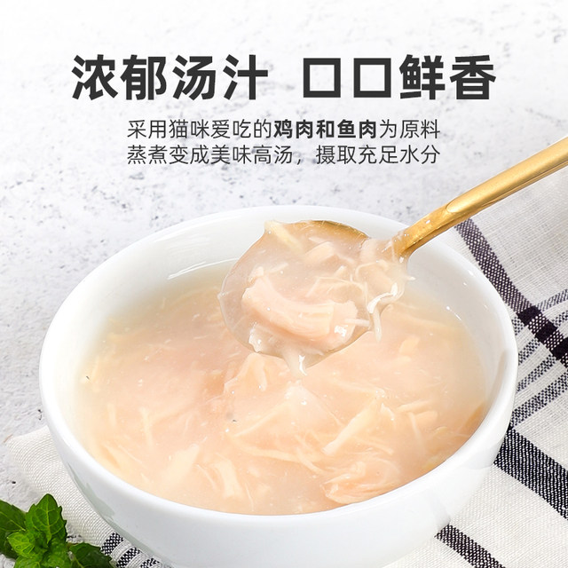 Jiang Xiaoao Cat Snack Adult Cat Young Cat Moisturizing Meat Granules ...