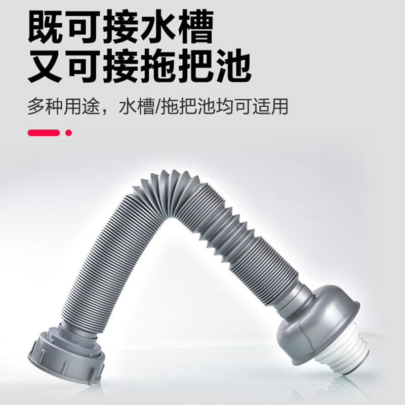 Submarine Kitchen Sink Drain Pipe Extension Single-Slot Fittings