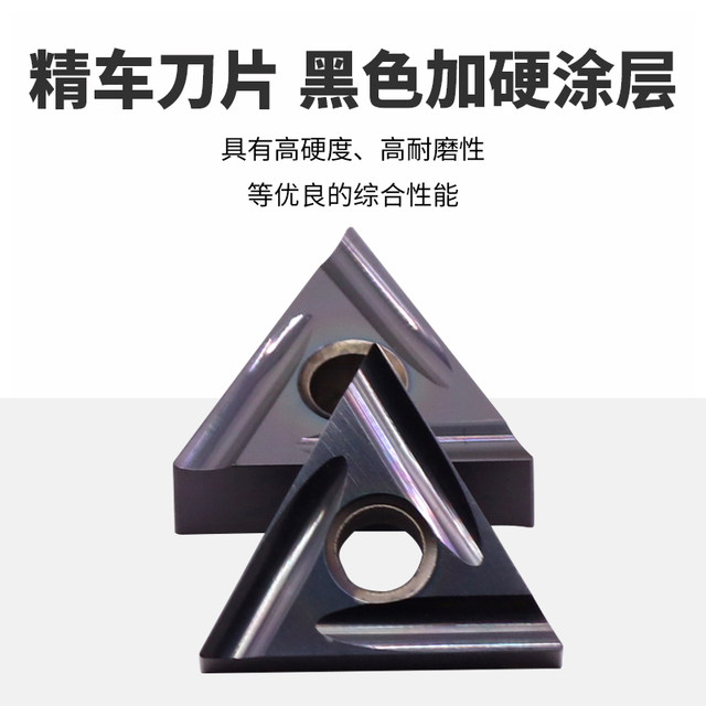 MZG CNC triangular cylindrical precision turning insert TNGG160402R/L-P ...