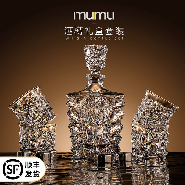 MUMU genuine European -style light luxury whiskey foreign wine glass ...