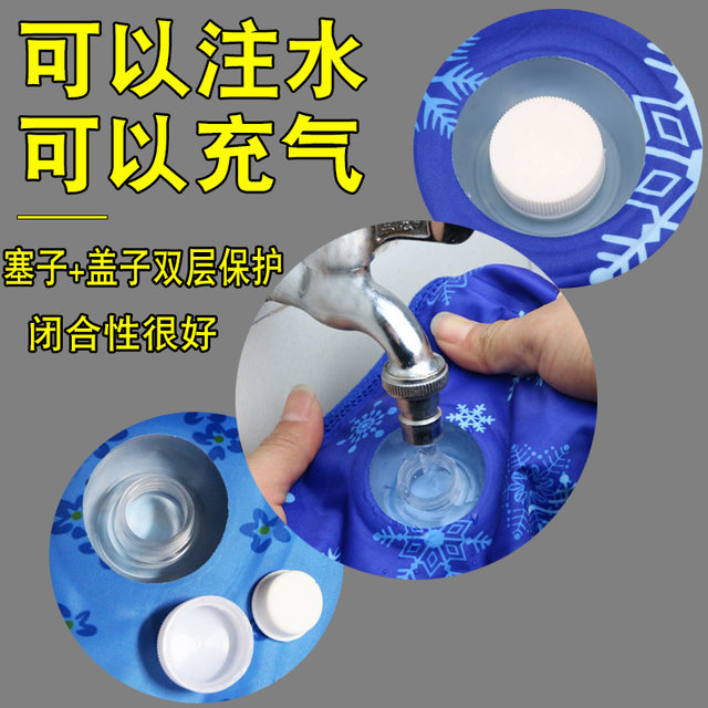 Summer ice cushion cushion student water bag car cool cushion cooling ...