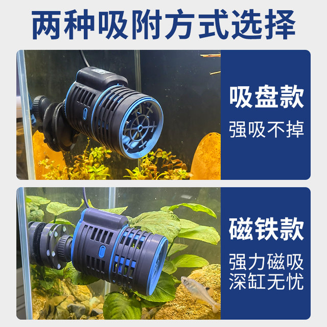 Sensen Yaolan wave pump fish tank aquarium surf pump silent flow ...