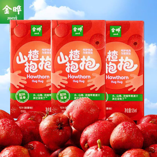 Jinye Hawthorn Hug Hawthorn Juice Full of Fresh Fruit Flavor 125ml*36 ...