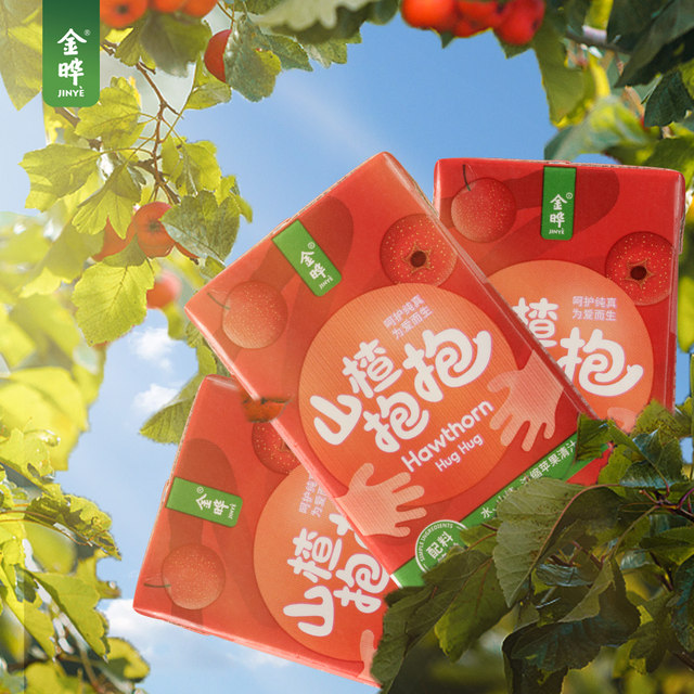 Jinye hawthorn hug hawthorn juice is full of fresh fruit flavor 125ml ...