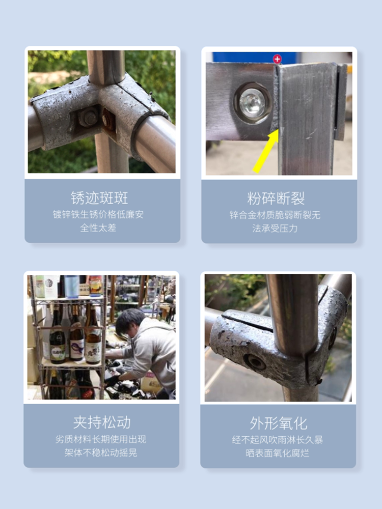 Peiqing Stainless Steel Square Tube Fixing Clip - Furniture Joint