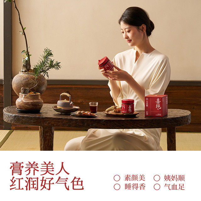 American ginseng Xi Pure Jade Spirit Paste Authentic Official Girl ...