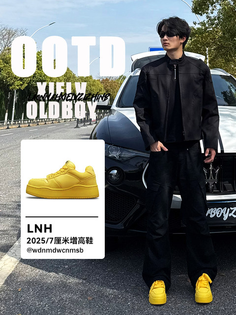 Yellow 7cm high-rise shoes for men couples versatile thick-soled ...