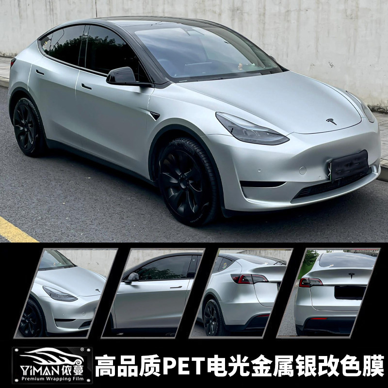 Tesla replacement 3pet car film color changing film Alexander silver ...