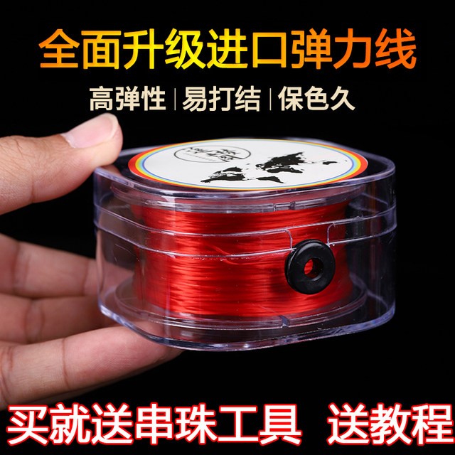 Imported elastic thread bracelet rope with crystal beads, rubber band ...