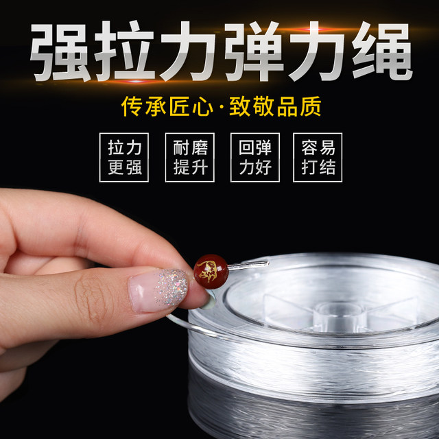 Transparent crystal bracelet rope, elastic thread, beads, wear ...