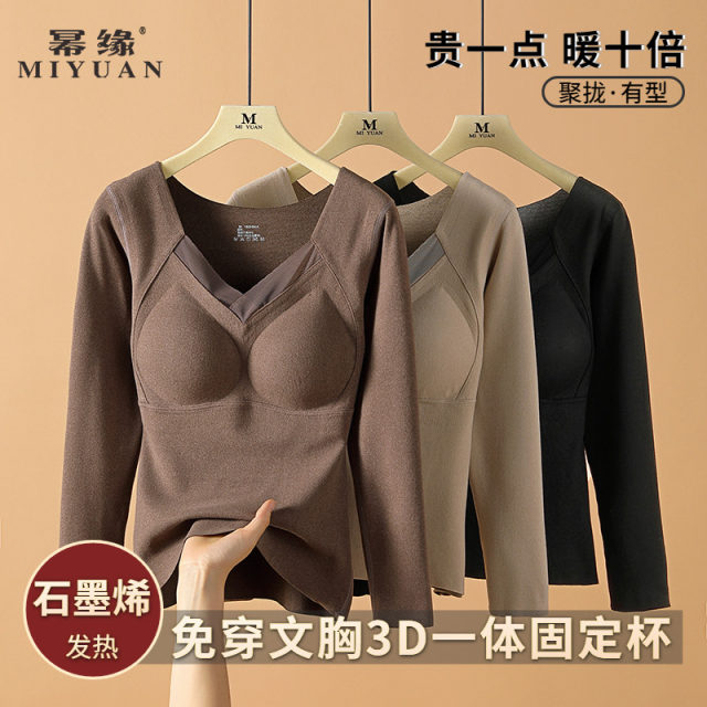 Graphene thermal underwear for women in autumn and winter with padded ...