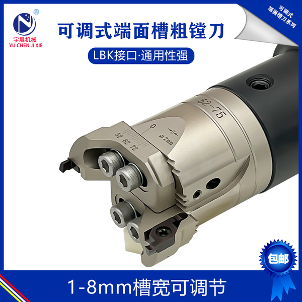 Cnc machining center adjustable arc end groove cutter | Kci Groove ...