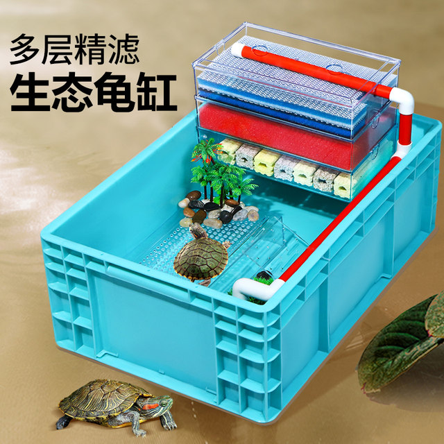 Turtle tank, special tank for turtle breeding, Brazilian turtle ...