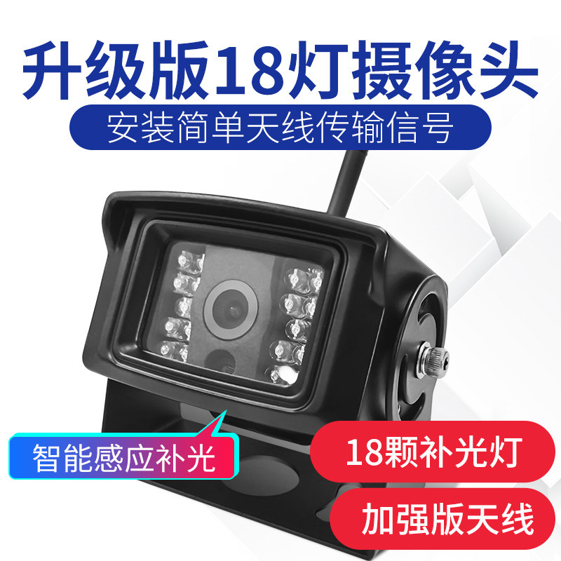 Dafen T7-u04 7/9/10-inch Wireless Reverse Camera - 1080p Night Vision