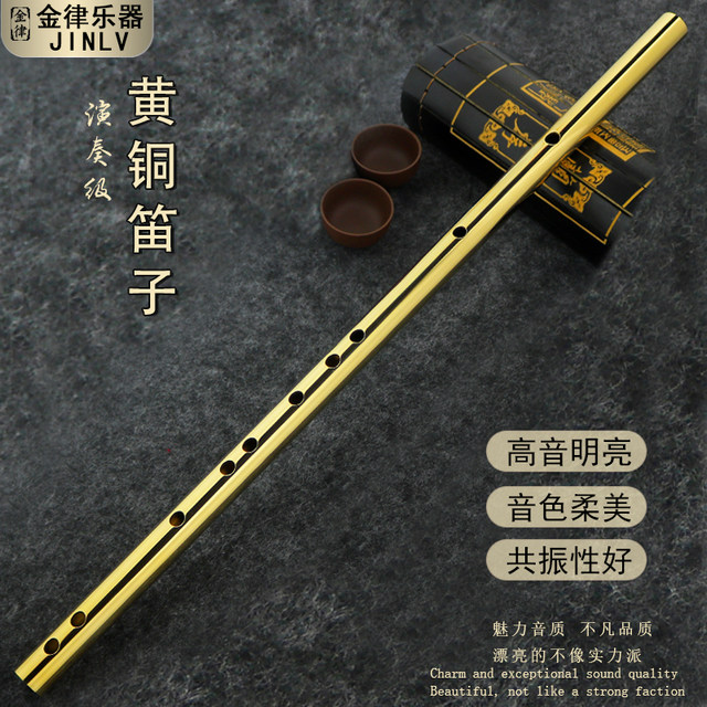 Copper flute pure copper performance type advanced professional refined ...