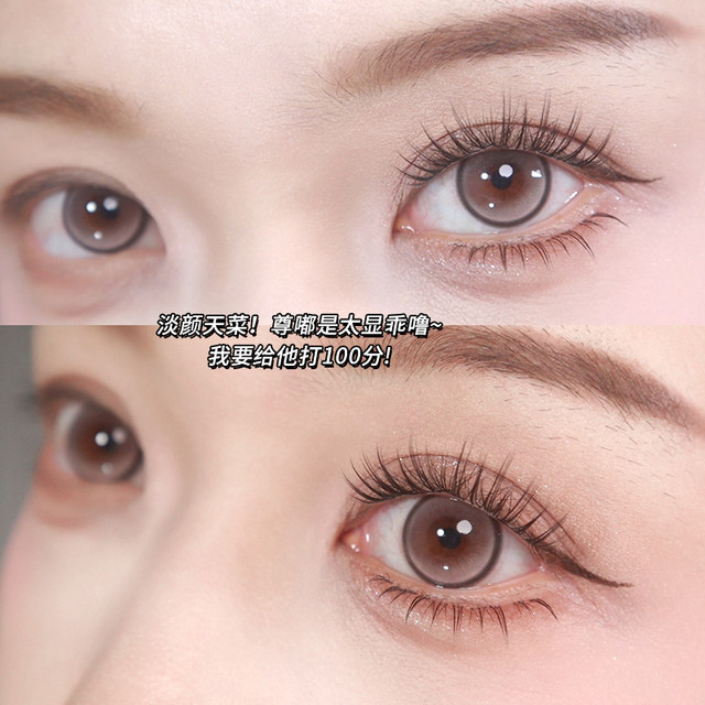 Mengci Shangpin Platform -free Little Flower Rabbit Sub -eyelashes ...