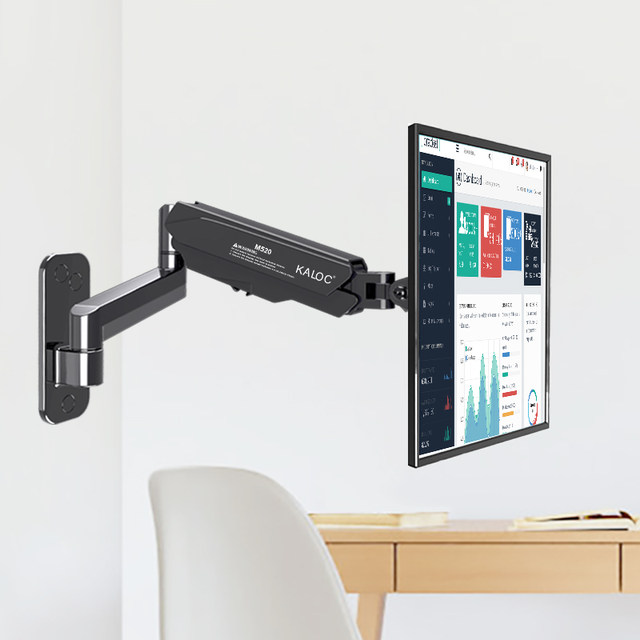 Kaloc Monitor Hanger Wall-Mounted up and down Adjustable Universal ...