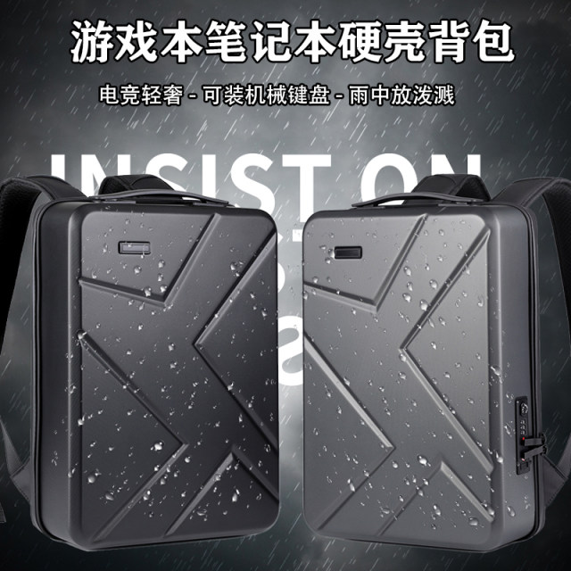 Computer bag 18-inch M18 Alienware M17/M15 e-sports hard shell bag M16 ...