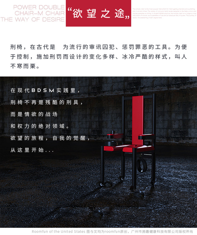 Roomfun Fangfu Triangle Trojan Trojan Criminal Bed Iron Cage X torture