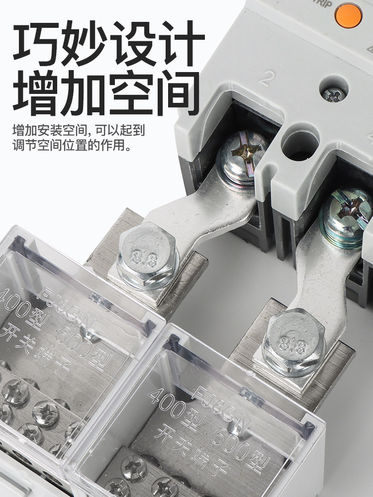 Copper Busbar Extension Row - NM1/CM1 Single Break - Ttt