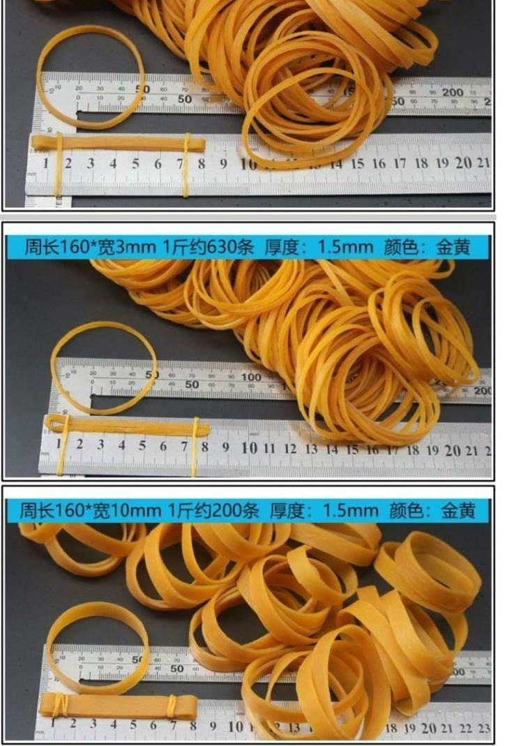 Rubber band - 1 catties circumference 120x width 3mm about 780 pieces ...