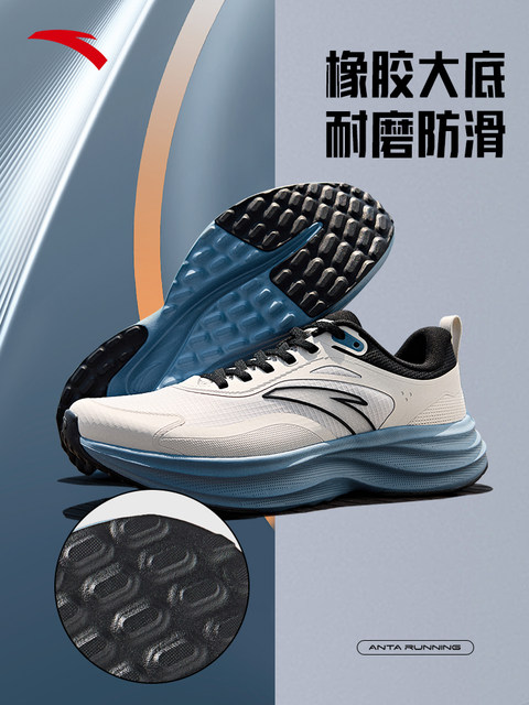 Anta Light Cloud Black Men's Shoes Breathable Dad Running Shoes Men's ...