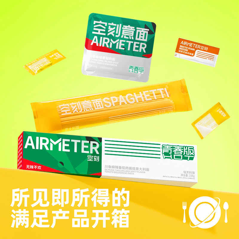 Airmeter Lei Pepper Pasta - Youth Edition, 5 Boxes (238g each)