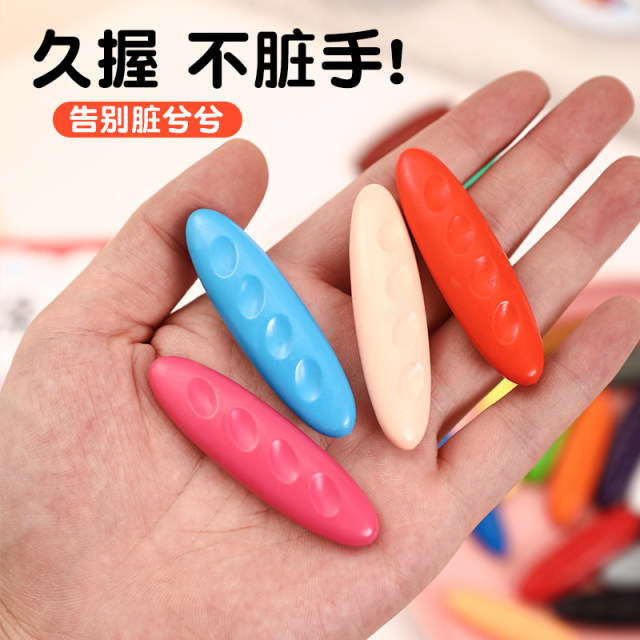 Qianhui plastic crayons do not dirty hands 36-color children's painting ...