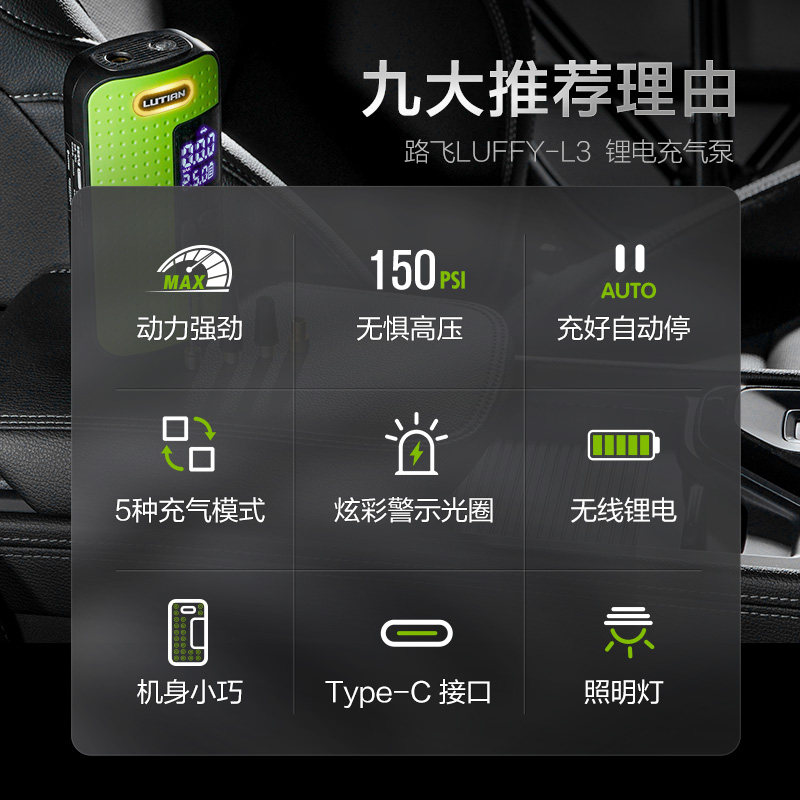 Greenfield Wireless Car Inflator Pump Electric Automatic Inflator Mini ...