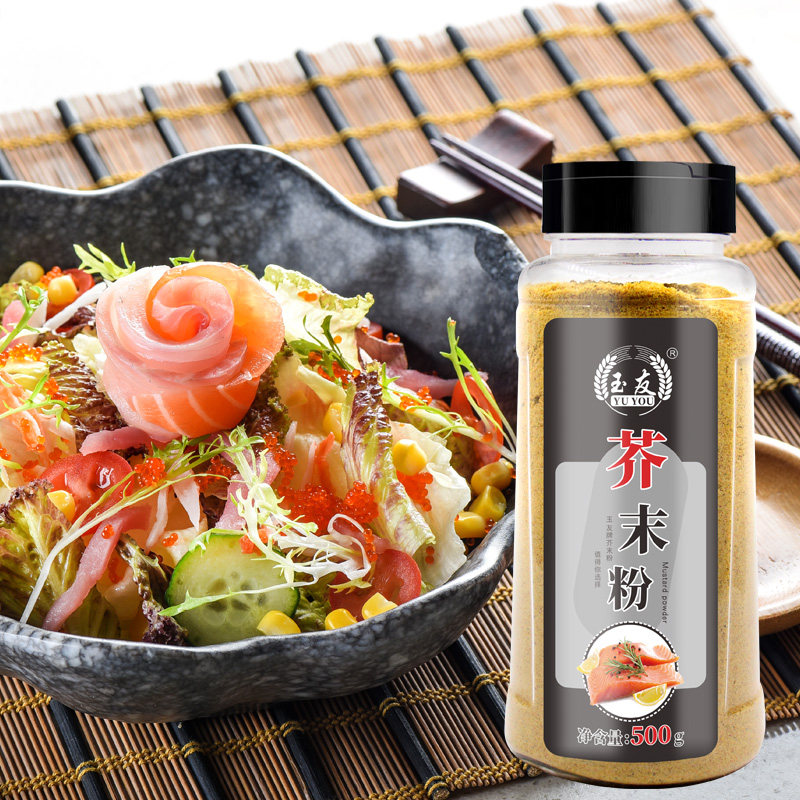Yuyou Mustard Powder 500g - Freshly Ground Yellow Mustard
