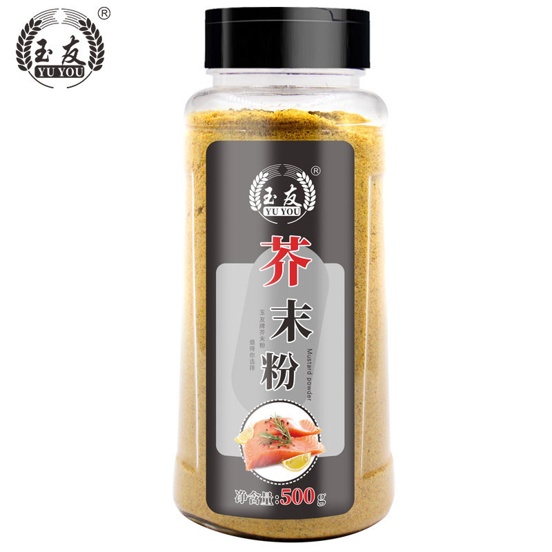 Yuyou Mustard Powder 500g - Freshly Ground Yellow Mustard
