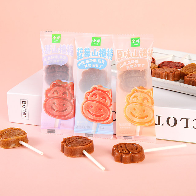 Jinye Hawthorn Lollipop Single Small Package Tangerine Leather ...