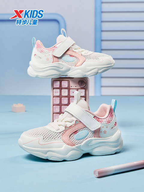 Xtep Meow Meow Girls' Shoes 2025 New Spring/Summer Mesh Breathable ...