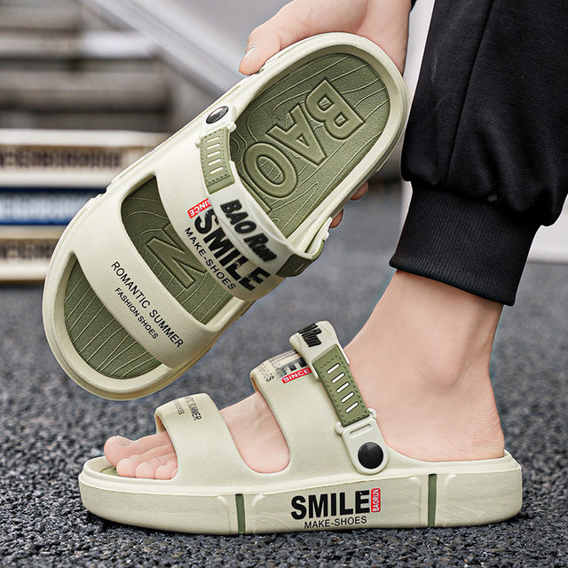 2025 new style of stool-stick couples wear non-slip and wear-resistant ...