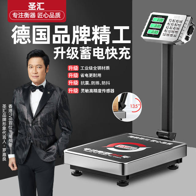 Commercial precision small table scale weighing 100 kg household food ...