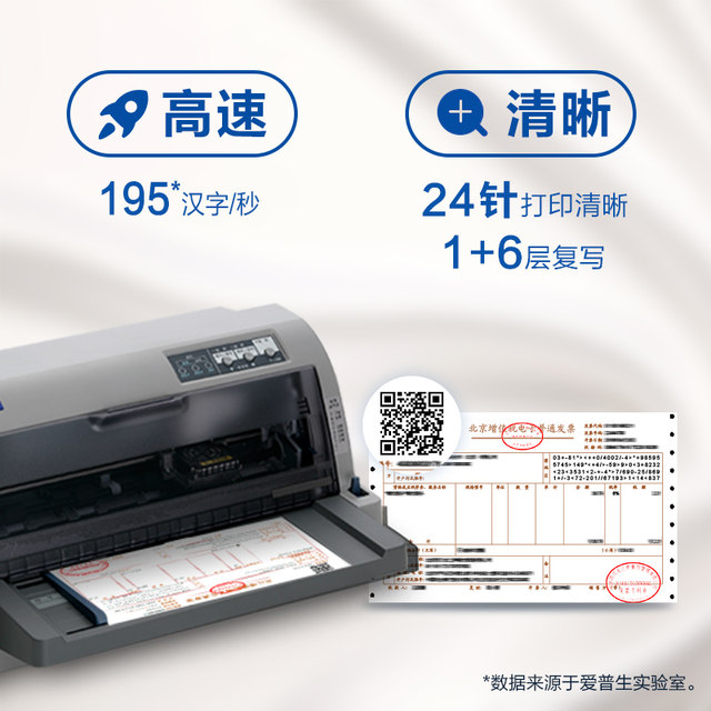 Epson Lq-730Kii Dot Matrix Printer for Tax Control, Vat Invoice ...