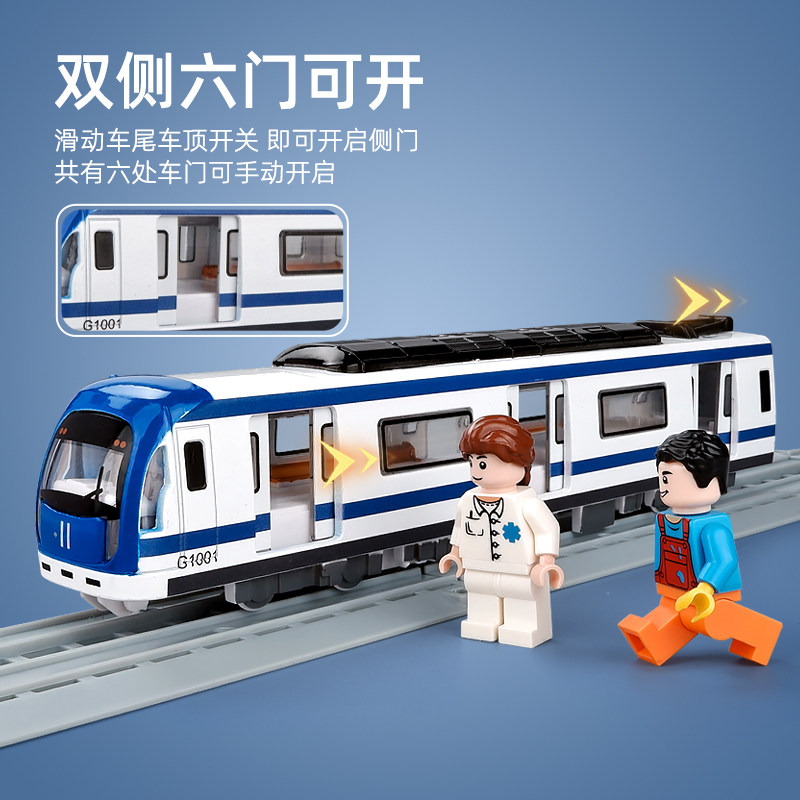 Voice Broadcast Alloy Subway Toy Track, City Light Rail Train Model for ...
