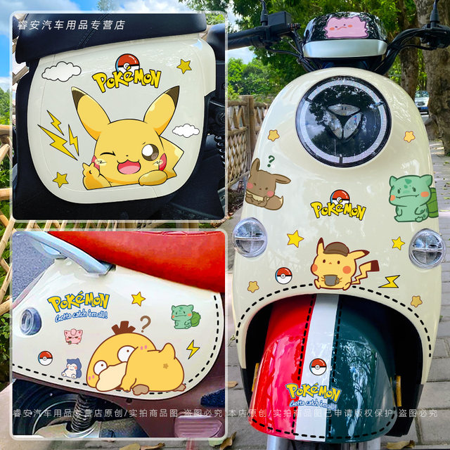 Pikachu electric car sticker Yadi Emma cute cartoon body scratches ...