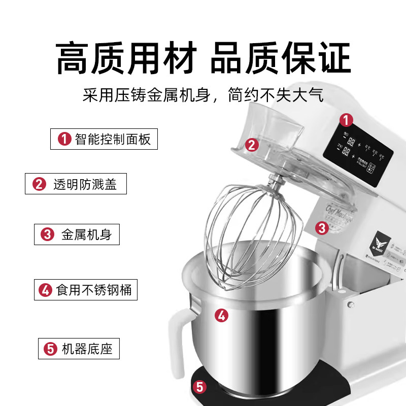 Machine à Lait Électrique Pied Piper 7L - Mélangeur de Lait Frais, 550W ...