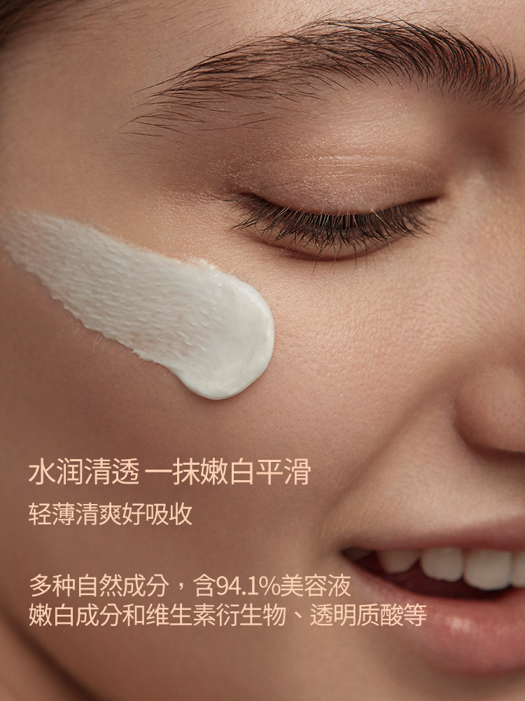 White conc Whitening Body Cream - VC Feuchtigkeitslotion