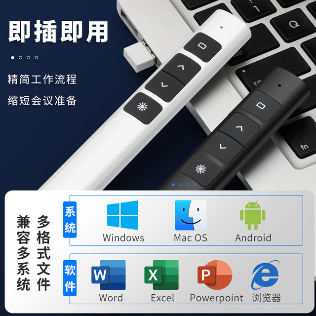 Multifunctional ppt laser page turning pen rechargeable projector ...